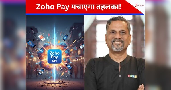 Zoho Enters the UPI payment World Zoho Pay to Challenge PhonePe Google ...