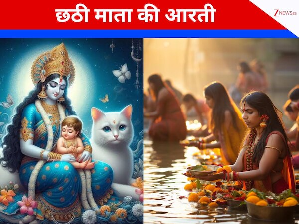 chhathi mata ki aarti jai chhath maiya lyrics in hindi | छठी मैया की ...