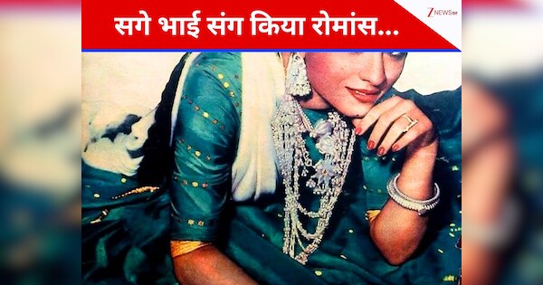 79 Years Late Hindi Cinema Veteran Actress Meenu Mumtaz Romance With ...
