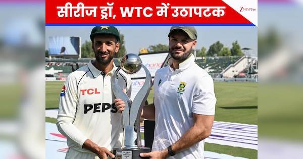 Pakistan humiliating defeat to South Africa ICC WTC Updated Standings ...