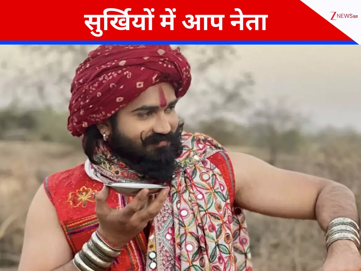 Aap Leader BrijRaj Solanki Video in the internet Gujarat Politics News ...