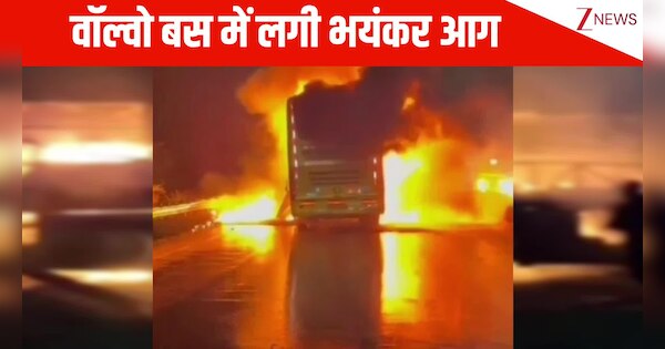 bengaluru bound volvo bus catches fire several feared dead watch ...
