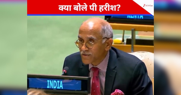 India at UNSC P Harish thanks Russia for peace in Gaza and Palestine ...