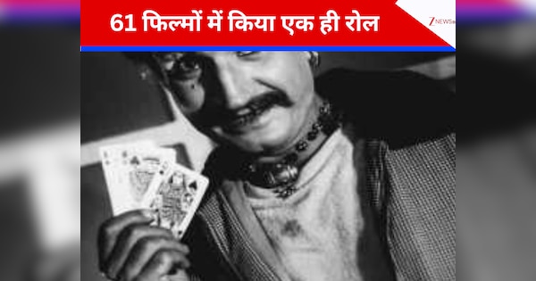 71 Years Late Bollywood Villain Jeevan Overshadowed Amitabh Bachchan ...
