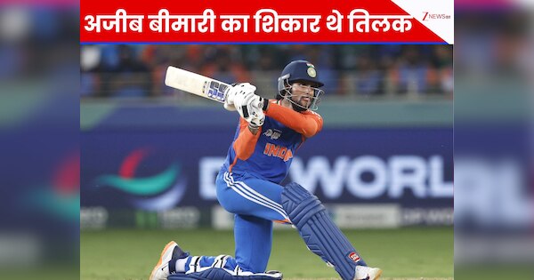 Tilak Varma recounts severe health attack during a match | News Minimalist