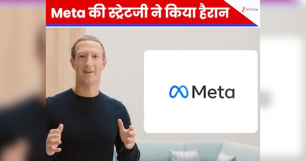 Mark Zuckerberg Meta hire to fire Strategy internal memo claims ...