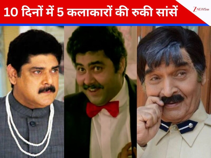 Bollywood 5 celebs death in 10 days Satish Shah goverdhan asrani Pankaj ...