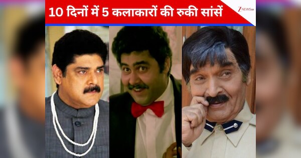 Bollywood 5 celebs death in 10 days Satish Shah goverdhan asrani Pankaj ...