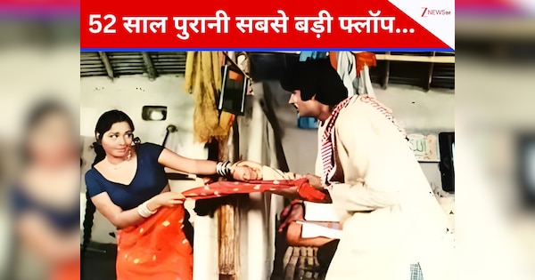 1973 Amitabh Bachchan Nutan Biggest Flop Film Saudagar Songs Became ...