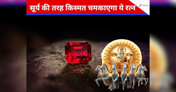 Gem Astrology Manik Ratna Wearing Rule Benefits how to wear Manik ...