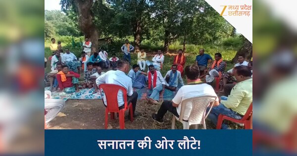 alnar village family returns to hinduism after 25 years mahara society ...