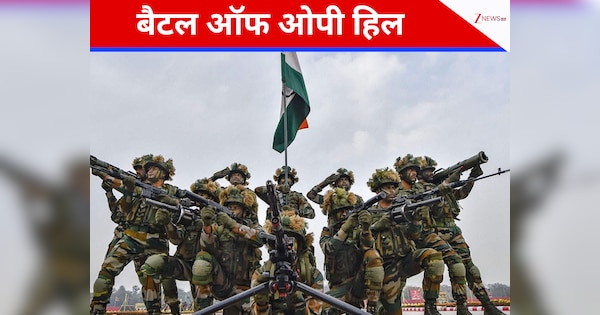 Operation op hill indian army celebrates diamond jubilee soldiers ...