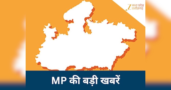 MP News live update Today 27 October chhath puja 2025 bhopal indore aaj ki hindi khabar-MP News ...