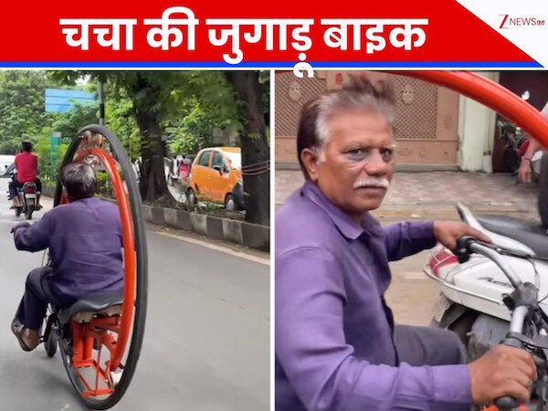 Desi Jugaad Uncle drive jugaadu motorcycle in unique way on road | Desi ...