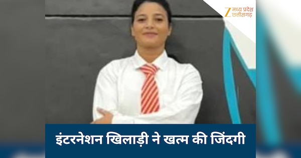 International Jujitsu player Rohini Kalam ends her life in Dewas-देवास ...