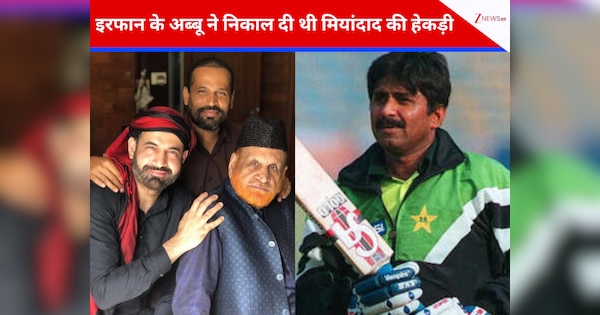 irfan pathan father not happy with javed miandad comments on his son ...