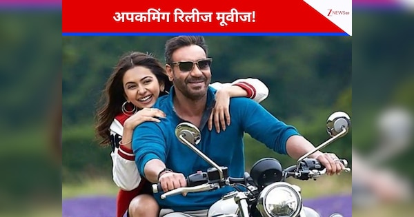 ajay devgan film de de pyaar de 2 to vijay verma gushtaakh ishq will ...