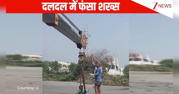 man suddenly got stuck in swamp rescue from crane after several hours ...