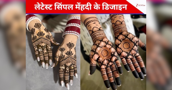 5 latest simple mehndi designs are best to apply on hands for Tulsi ...