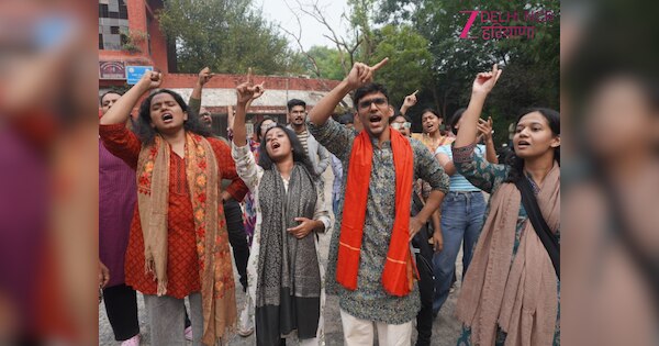 JNU Election 2025: ABVP को टक्कर देने के लिए लेफ्ट विंग की पार्टियों ने ...