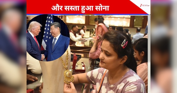 22 karat gold rate today। Aaj kitna sasta hua sone ka rate। kya abhi aur sasta hoga sona। सोने ...