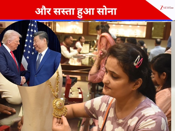 22 karat gold rate today। Aaj kitna sasta hua sone ka rate। kya abhi aur sasta hoga sona। सोने ...