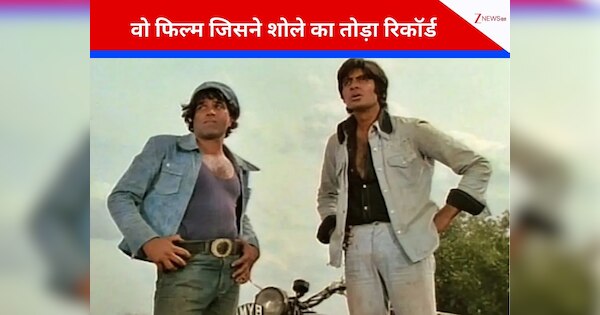 1971 Caravan Film Highest Grossing Indian Movie In Foreign Country Sold ...