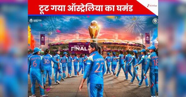 ind w vs aus w semi final wcwc 2025 jemimah Rodrigues Harmanpreet Kaur ...