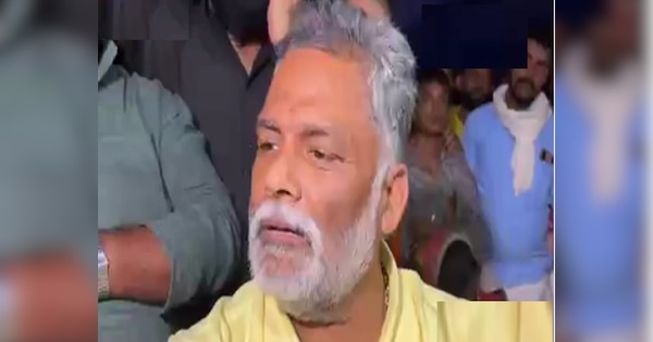 Purnia MP Pappu Yadav met family of Dularchand Yadav in Mokama ...