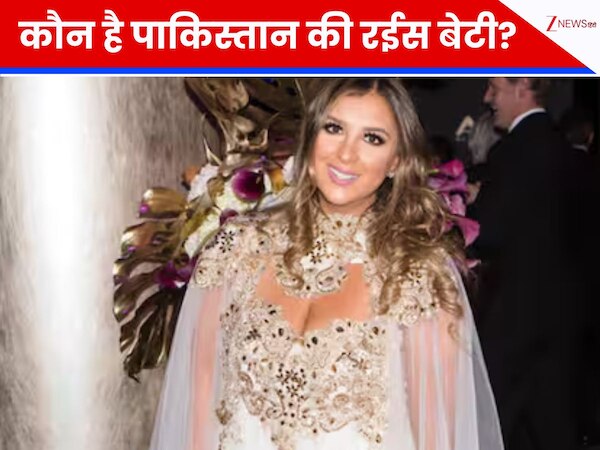 Pakistan richest man daughter: कौन है पाकिस्तान के सबसे अमीर शख्स की ...