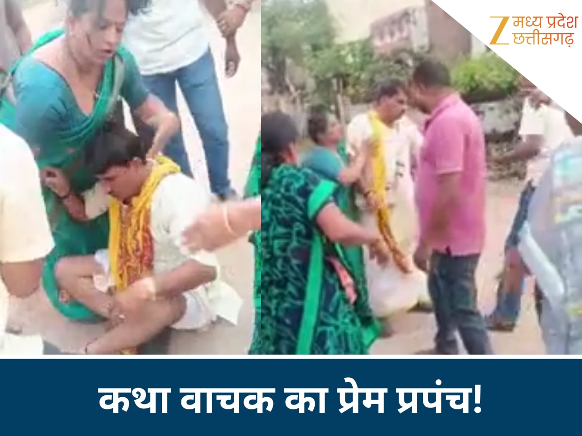 preacher bhaskaracharya caught red handed with married woman in car ...