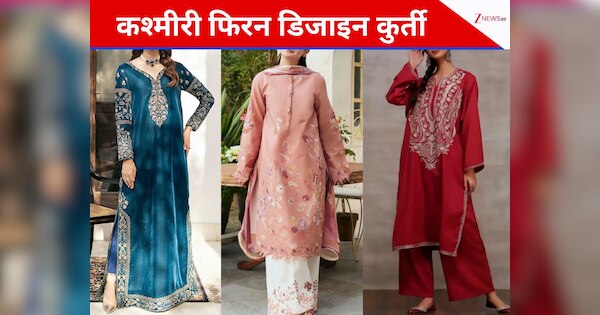 5 Kashmiri Phiran design kurti are best for a fashionable look in ...