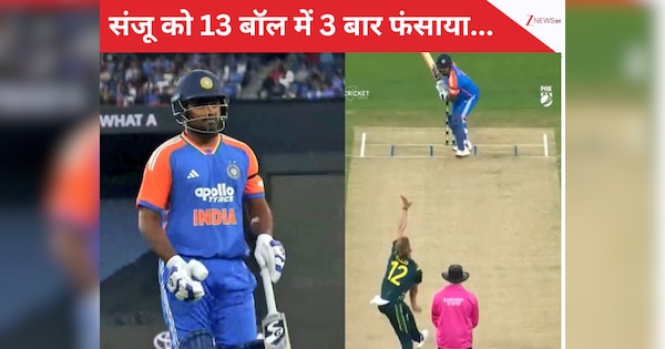 Australia vs India 2nd T20I Sanju Samson vs Nathan Ellis in T20s Three ...
