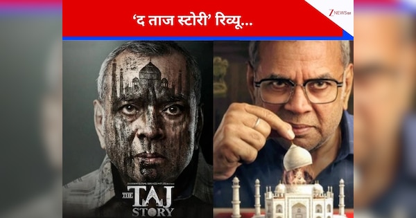 The Taj Story Film Review Paresh Rawal Most Controversial Film Shines ...