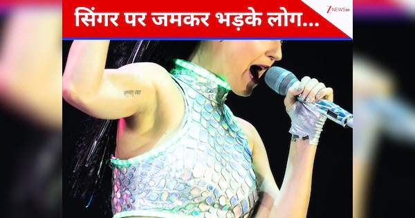 41 Years Old Most Famous International Singer Katy Perry Slammed by ...