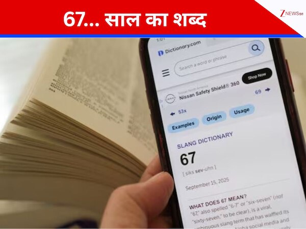 67 is the Word of the Year 2025 by Dictionary dot com Gen Alpha ...
