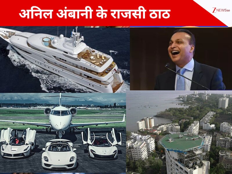 what is anil ambani ed money launding case। anil ambani per kitna karz ...
