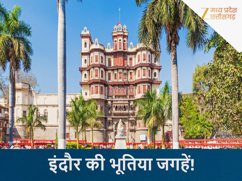 most scary and dangerous place in indore haunted location mg road ...