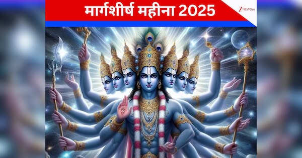 margashirsha month 2025 start date end date lord shri krishna favorite ...