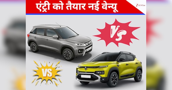 Maruti Brezza Vs Renault Kiger which budget suv is best for you ...