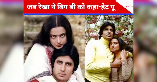 Rekha unable to say I Hate You to Amitabh Bachchan during scene in ...