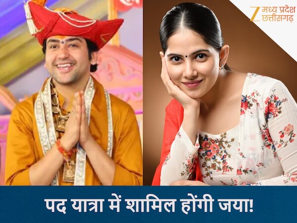 bageshwar dham dhirendra shastri jaya kishori together hindu unity pad ...