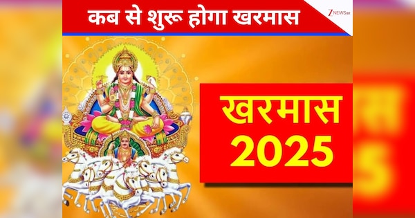 kharmas 2025 dhanu Sankranti date kharmas ke niyam dos donts during ...