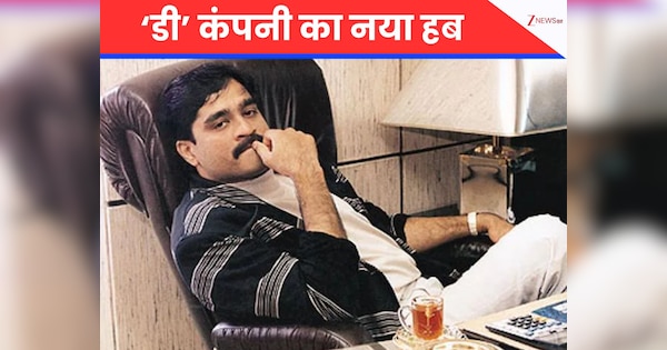 Bangladesh becomes new narco hub ISI and Dawood gang weave web to ...