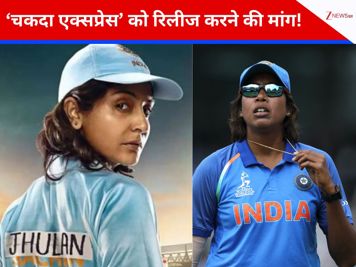 after icc world 2025 win fans request anushka sharma to release film ...