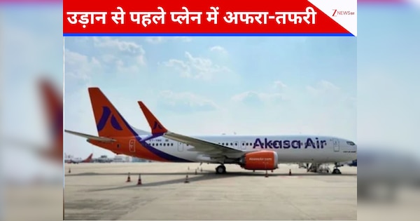 Akasa Airlines flight QP 1497 from Varanasi to Mumbai was found opening ...