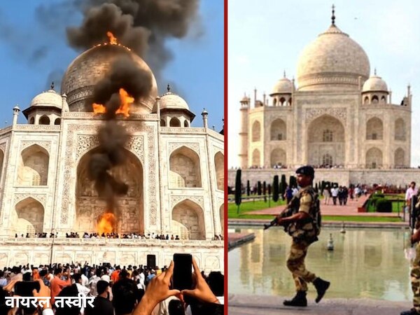 know fact check of fire breaking out in taj mahal agra Adrian gee ai ...