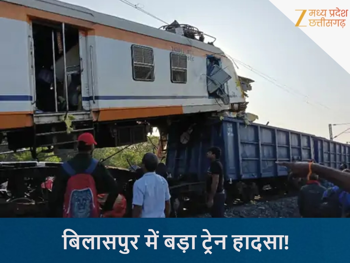 bilaspur train accident live updates indian railway passenger and goods ...