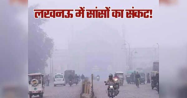 Lucknow weather update today 5 November 2025 rain and mild cold wave ...
