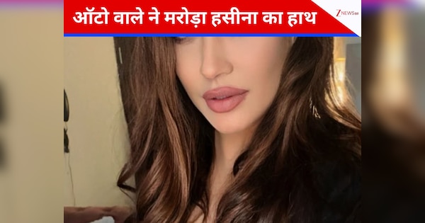Auto driver misbehaves with Muslim actress Shamim Akbar Ali in front ...